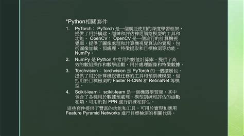 Python期末為專題報告 Youtube