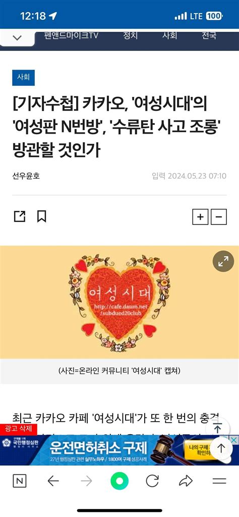 블라인드 블라블라 남성과 여성 차이