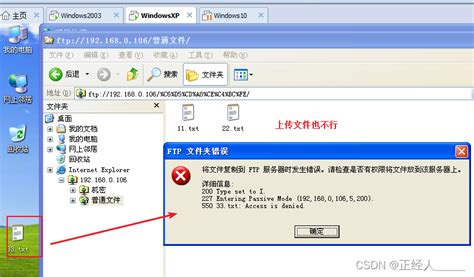 快速入门ftp服务器：手把手教你搭建 csdn博客