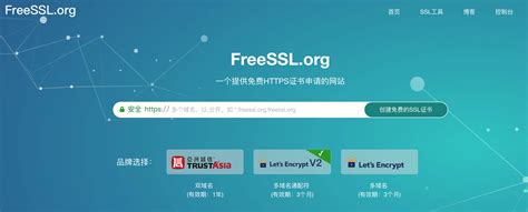 Centos7 Apache环境下申请和安装ssl证书 Newlearnerの小站 Centos7 Apache环境下申请和安装ssl证书 Newlearnerの小站
