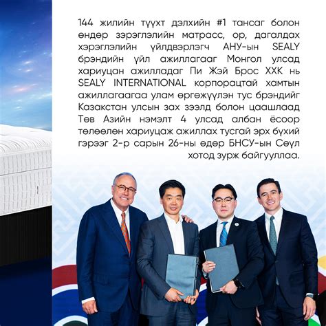 Sealy Mongolia Sealy Mongolia Added A New Photo