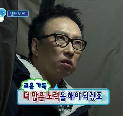 더 많은 노력을 해야 되겠죠 웃긴 밈 웃긴 인용구 귀여운 사랑 밈