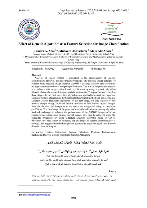 Pdf Effect Of Genetic Algorithm As A Feature Selection For Image Classification ‫الختيار