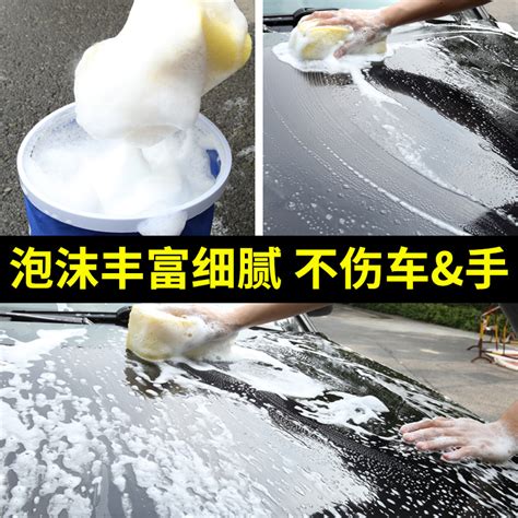 车仆汽车洗车液带蜡泡沫清洁剂去污水蜡洗车精香波清洗美容打腊水虎窝淘