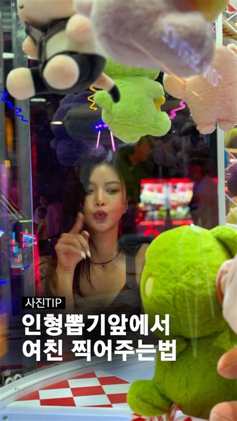 죵이 Ⅰ 스마트폰 사진 장인🫶🏻 드라이브 할 때 차에서 이렇게 찍어보세요 🤍 오늘의 팁은 차만 있어도 어디서든 찍을 수 있는 사진 팁이에요 가능하다면 저 처럼 차