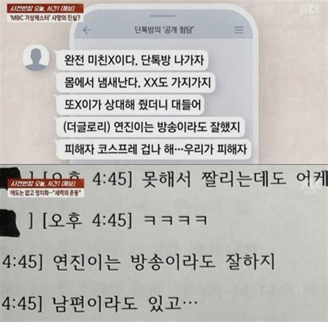 더 글로리 박연진이 실화네 ㄷㄷㄷ 포텐 터짐 최신순 에펨코리아