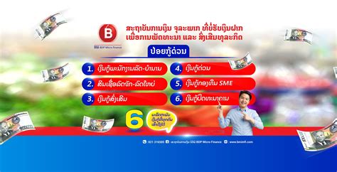 ໂຮງຮຽນ ໂຮງຮຽນ ລ້ຽງເດັກ ອານຸບານ ປະຖົມສົມບູນ ຊ້າງເຜືອກ