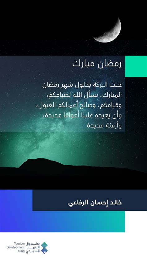 Khaled Ehsan Al Rifai Cfa Posted On Linkedin