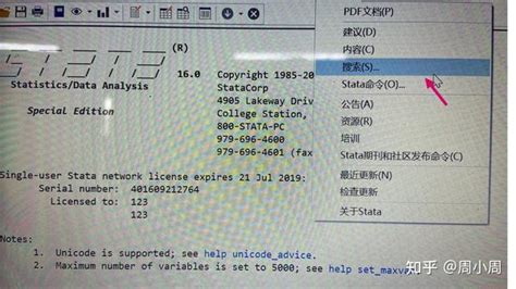 Stata软件meta分析模块安装 知乎 Stata软件meta分析模块安装 知乎