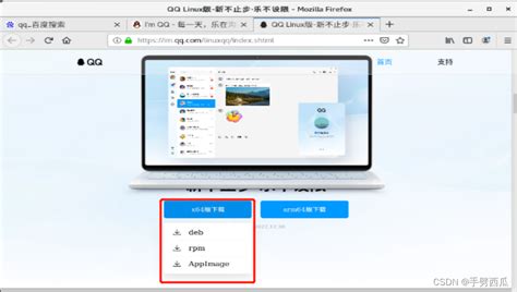 Linux系统中的软件管理管理linux软件 Csdn博客 Linux系统中的软件管理管理linux软件 Csdn博客