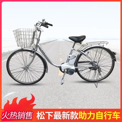日本電動自行車的價格推薦 2021年8月 比價比個夠biggo