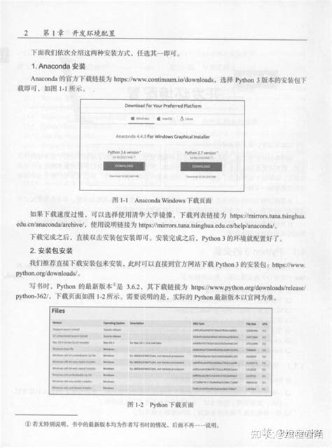 《python 3网络爬虫开发实战》电子书，建议保存下来 知乎