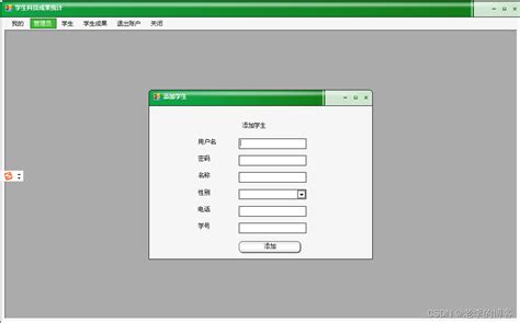 Asp Net C C Csdn