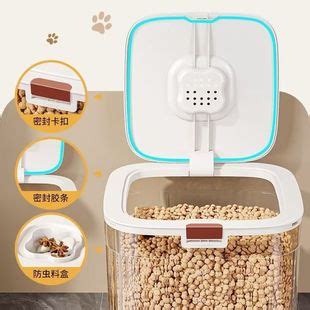 家用猫粮储存桶冻干狗粮密封桶猫咪宠物粮食防潮存储收纳盒储粮桶 阿里巴巴