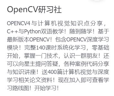 OpenCV Python Tesseract OCR轻松实现中文识别 轻识
