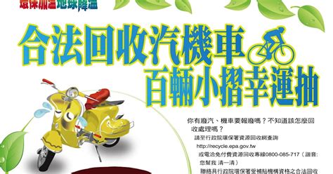 我們這一班 公益活動
