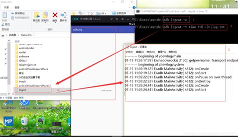 使用adb Logcat命令显示android设备上的log日志 Csdn博客