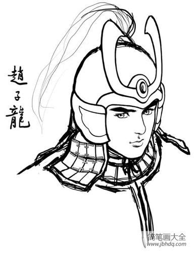 三国赵云怎么画简笔画 简笔画图片大全 普车都