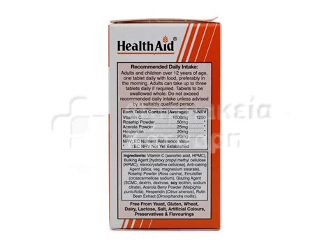 Health Aid Vitamin C 1000mg Prolonged Release 30 ταμπλέτες Φαρμακεία