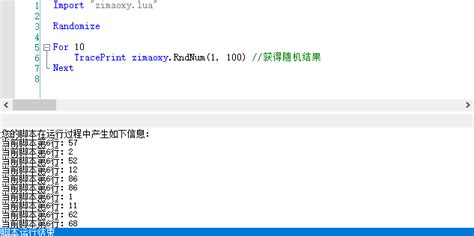 按键手机插件开发 09 随机整数函数例子 Csdn社区