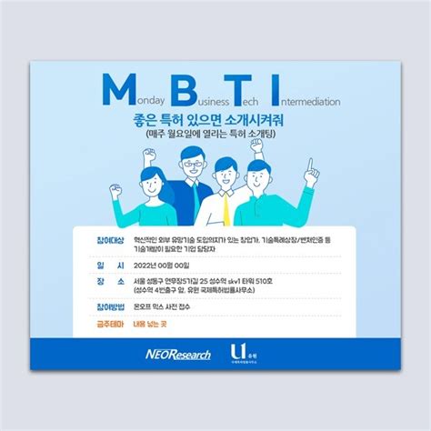 웹홍보물 뉴스레터 배너 디자인을 전문디자이너가 제작 크몽