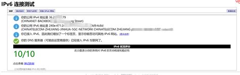 openwrt打开ipv6以及通过ipv6实现外网访问概述 kccic 博客园
