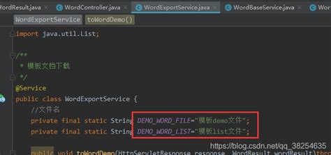 Java根据模板生成word文件并导出java导出word模板 Csdn博客