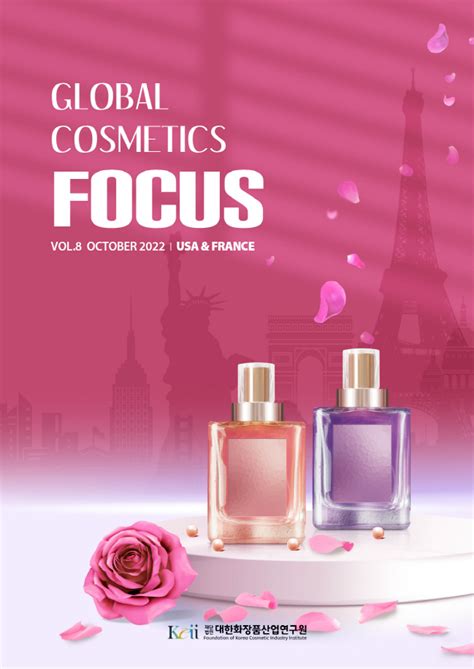 ‘성분 민감은 전 세계 트렌드美·佛도 예외없다