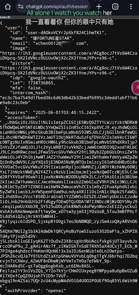 现在gpt有新的生成accessToken工具吗 开发调优 LINUX DO