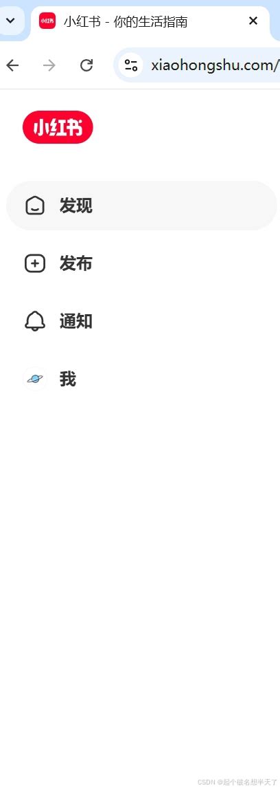 Web自动化之selenium控制已经打开的浏览器chromeedgeselenium 操作之前已打开的窗口 Csdn博客