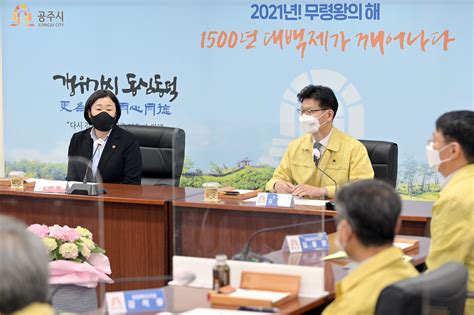 공주시 전국재해구호협회 재난·재해 대비 업무협약 체결 아시아엔 The Asian