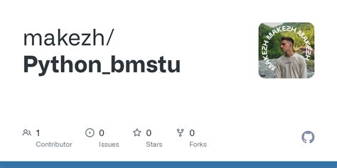 Github Makezhpythonbmstu