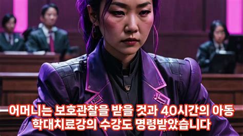 [뉴스속과거] 라면 형제 비극의 진실 3개월 뒤 밝혀진 충격적인 화재 원인과 그 후 이야기 핫이슈 소식 뉴스 과거뉴스 비극 형제 Youtube