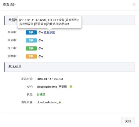 淘宝开放平台 文档中心