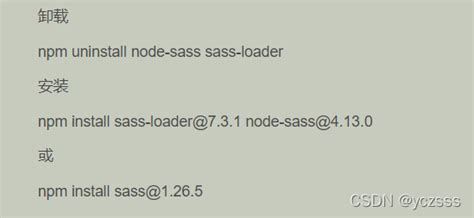 Vue项目运行npm依赖报错core Js版本问题er Of Issues Because Of The V8 Engine Whims Feat Csdn博客