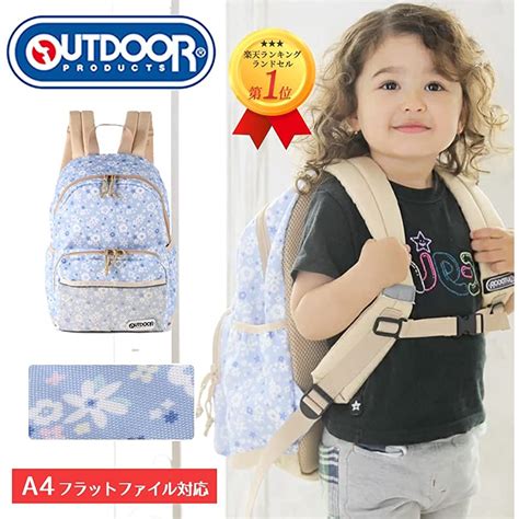 代購 日本原裝空運 亞馬遜正版 Outdoor A4尺寸 女生後背包 女學生背包 幼稚園 小學 幼童書包 小花款式 蝦皮購物