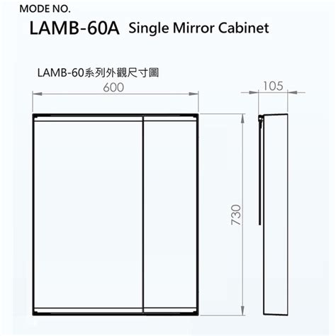 【leaderya】 台灣製 60cm 日式雙門鏡櫃 多格收納儲物 浴室鏡櫃 lamb 60a yahoo奇摩拍賣