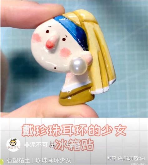 创意合集 之《戴珍珠耳环的少女》 知乎