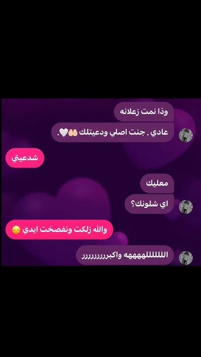 الله اكبر ظهر الحق 😂😂مواقف موقفمضحك مواقفمضحكه موقفحقيقي ضحك