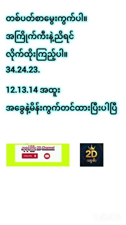 ကျန်အကြိမ်များကီးနဲ့အကြိုက်ကီးနဲ့ညိရင်ထည့်ထိုးစေချင် Youtube