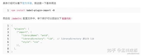 【目前最好的react组件库教程】主题切换功能设计 知乎