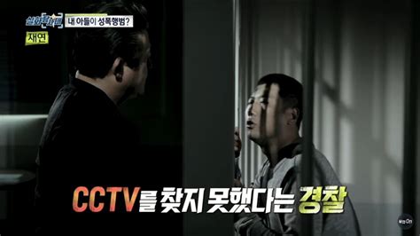 여친을 폭행했다는 이유로 K 경찰한테 체포 당한 억울한 남자 유머움짤이슈 에펨코리아