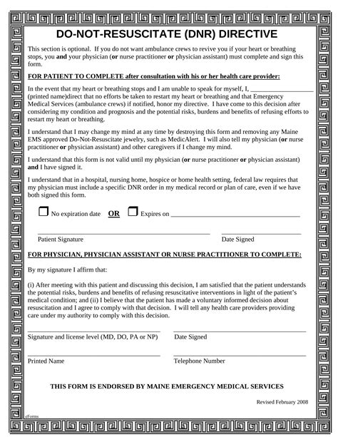 Free Maine Do Not Resuscitate Dnr Order Form Pdf Eforms