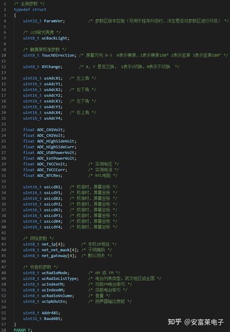 实战技能分享，各种数据类型的spi Uart I2c，fdcan等方式的通信传输以及存储到eeprom Flash等设备的简易实现方法 知乎