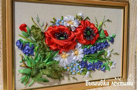 Картина вышитая лентами Букет полевых цветов в интернет магазине на Ярмарке Мастеров Картины