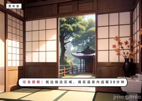 第1话 AILSP集合所LSP特异点②试看版 MOMIC 漫畫