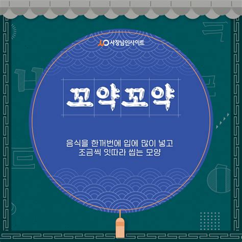 예쁜우리말 소리관련
