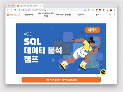 Ga4 버튼 클릭 데이터 수집하기 It 뉴스레터 아티클 개념정리부터 취업꿀팁까지 부트텐트