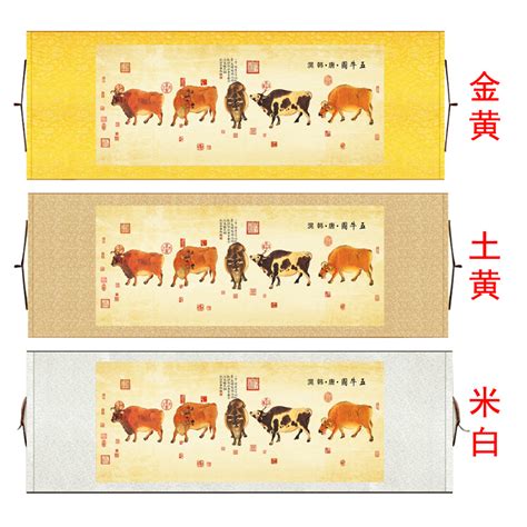 唐韩滉五牛图群牛图挂画古代名画真迹复制品字画中式书房卷轴画 虎窝淘