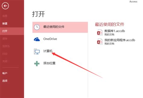 md文件怎么打开 说明书网